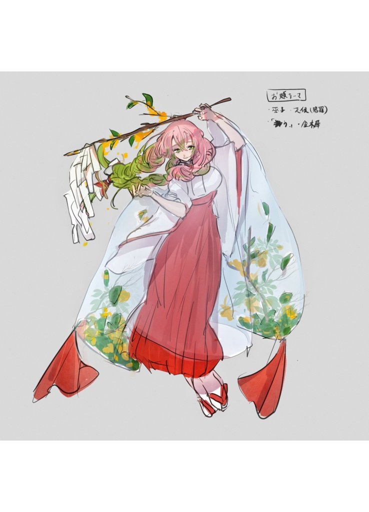 KMT log - ようこそペイパー・ムーン - BOOTH