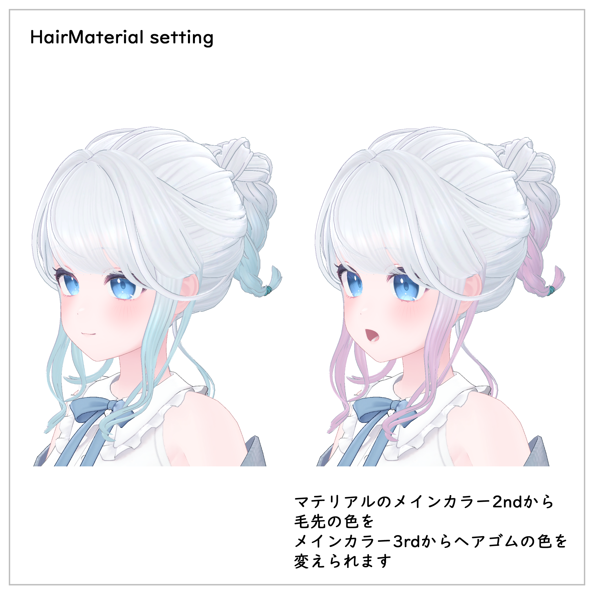 【6アバター対応】Catch My Messy Bun ＆ Braid【VRChat Hair】 - NookNook〈ﾇｰｸﾇｯｸ〉 - BOOTH