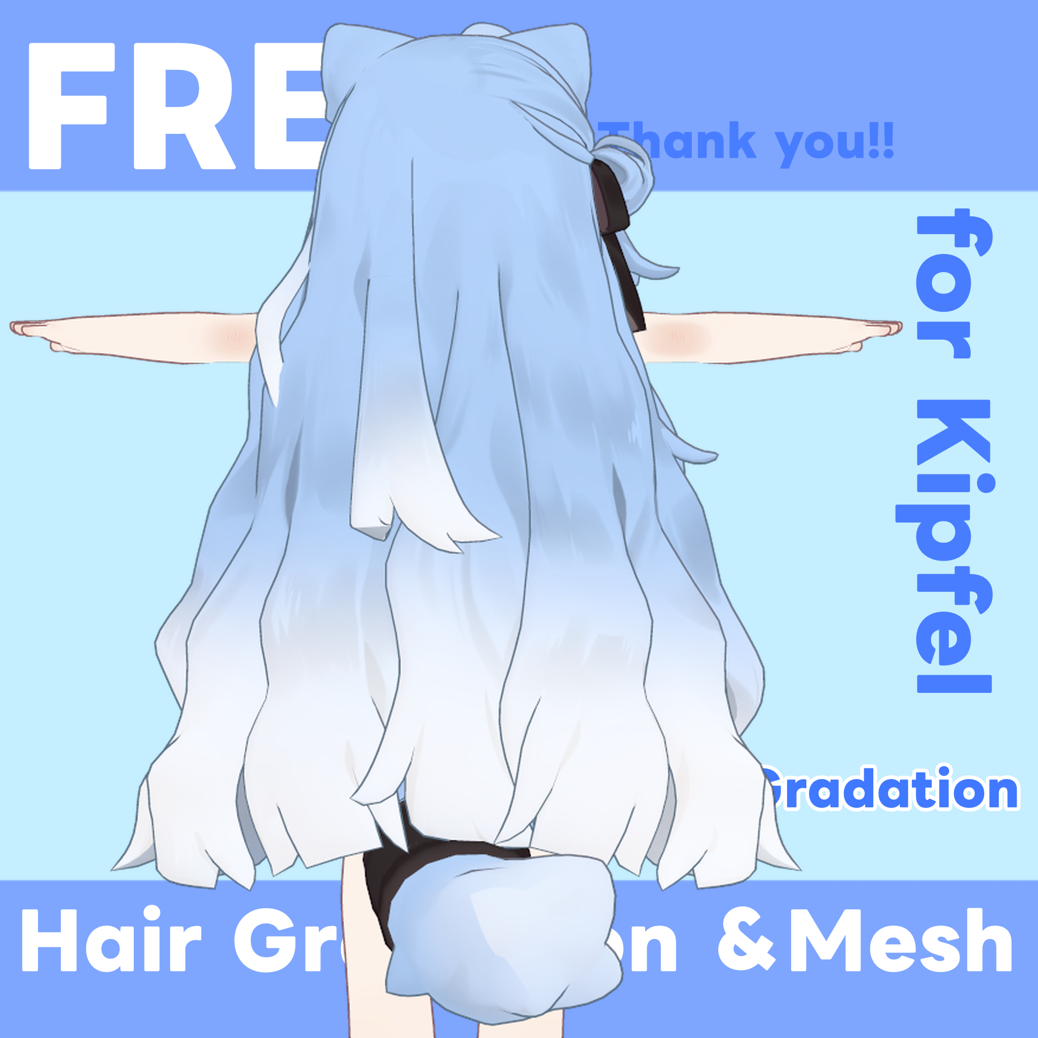 FREE!【キプフェル専用】ヘアグラデーション&メッシュインナーセット - おちゃかなしょっぷ -Shop Ochakana- - BOOTH