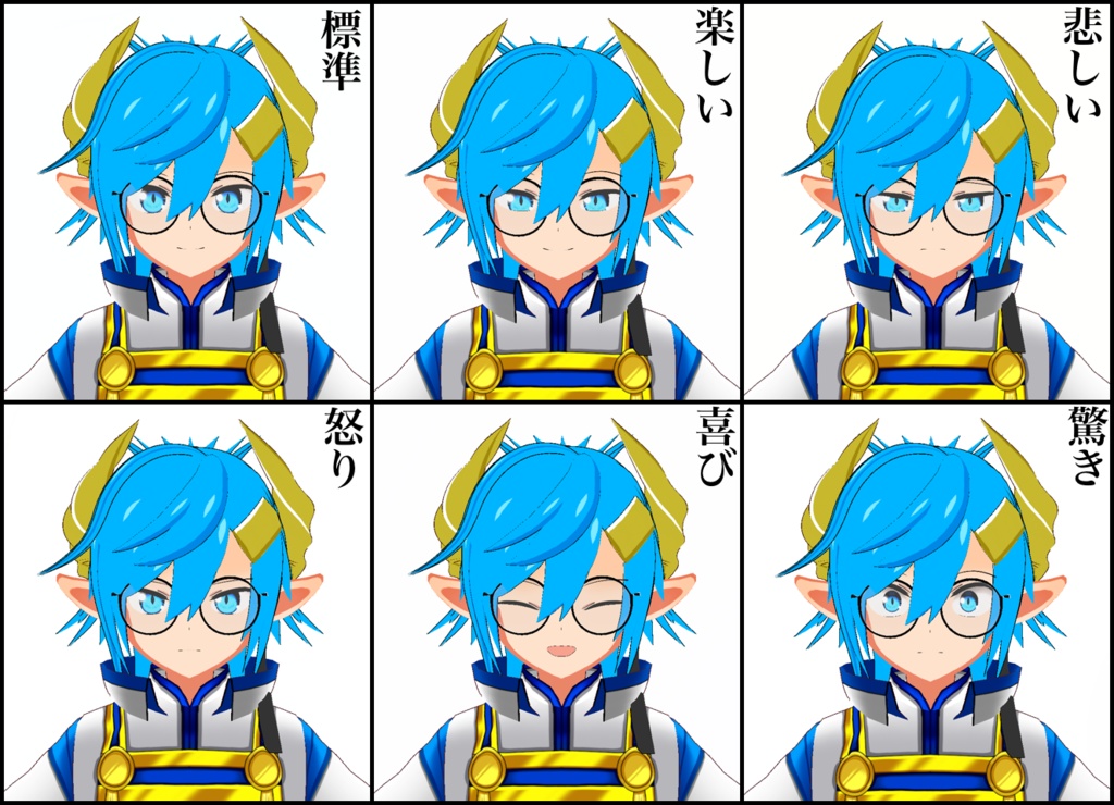 オリジナルVRMモデル 05 「蒼流」 - rinrinillust - BOOTH