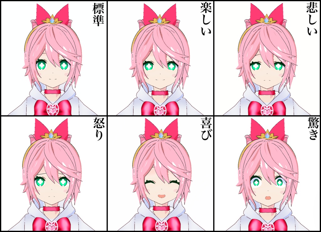 オリジナルVRMモデル 「チャーミィ」 - rinrinillust - BOOTH