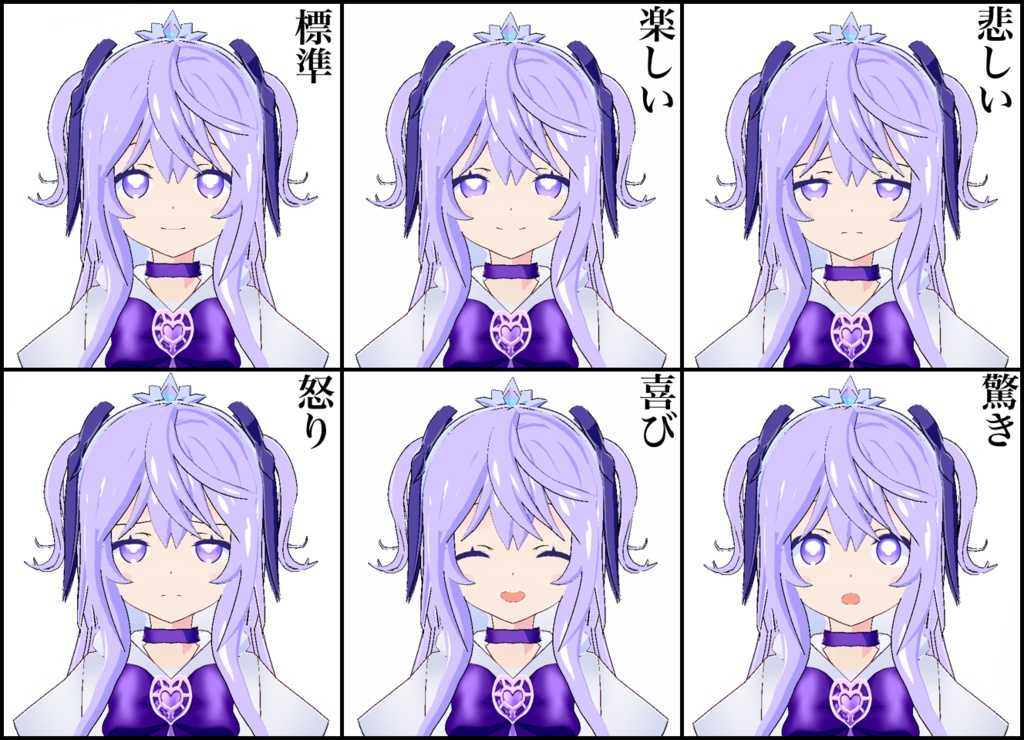 オリジナルVRMモデル 「スミレ」 - rinrinillust - BOOTH