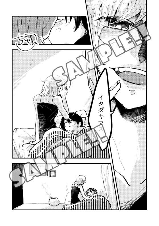 キラキラ女子？なにそれ美味しいの？ - 7ate9 - BOOTH