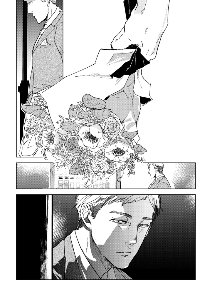 Emote - 7ate9 - BOOTH