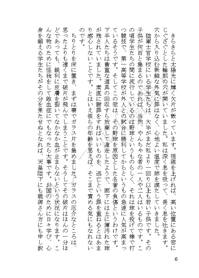 knkm夢短編集「いつかの未来に」 - 嬉野 - BOOTH