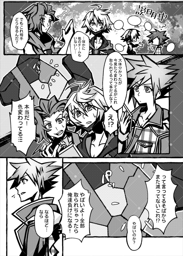 【World of Lise】 - 樽南キ酒 - BOOTH