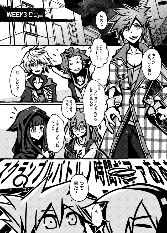 【World of Lise】 - 樽南キ酒 - BOOTH