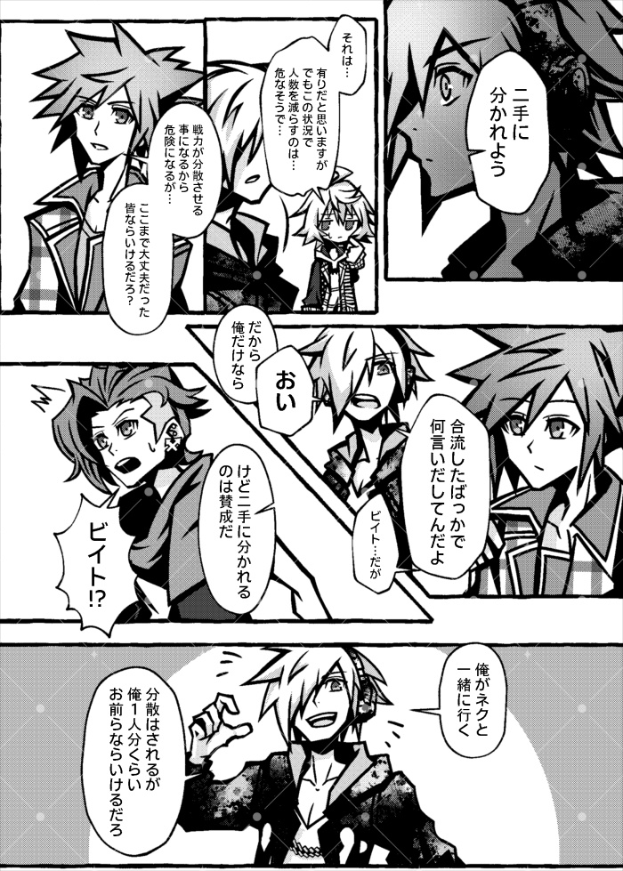 【World of Lise】 - 樽南キ酒 - BOOTH