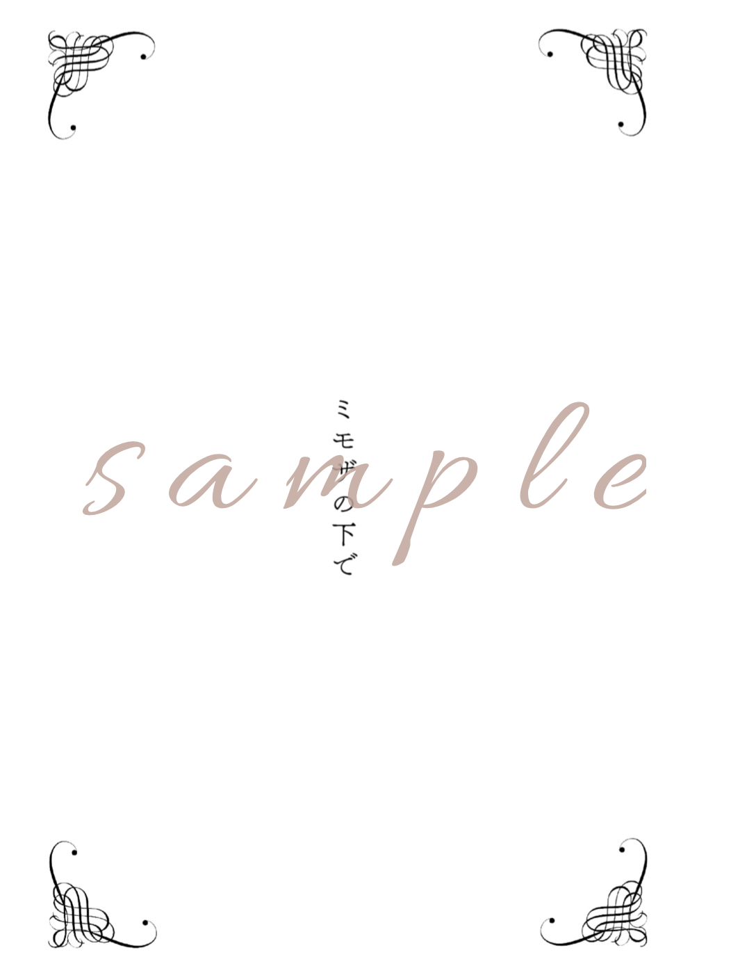 Mellow - zuika - BOOTH