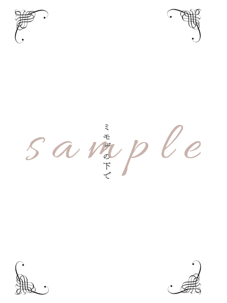 Mellow - zuika - BOOTH