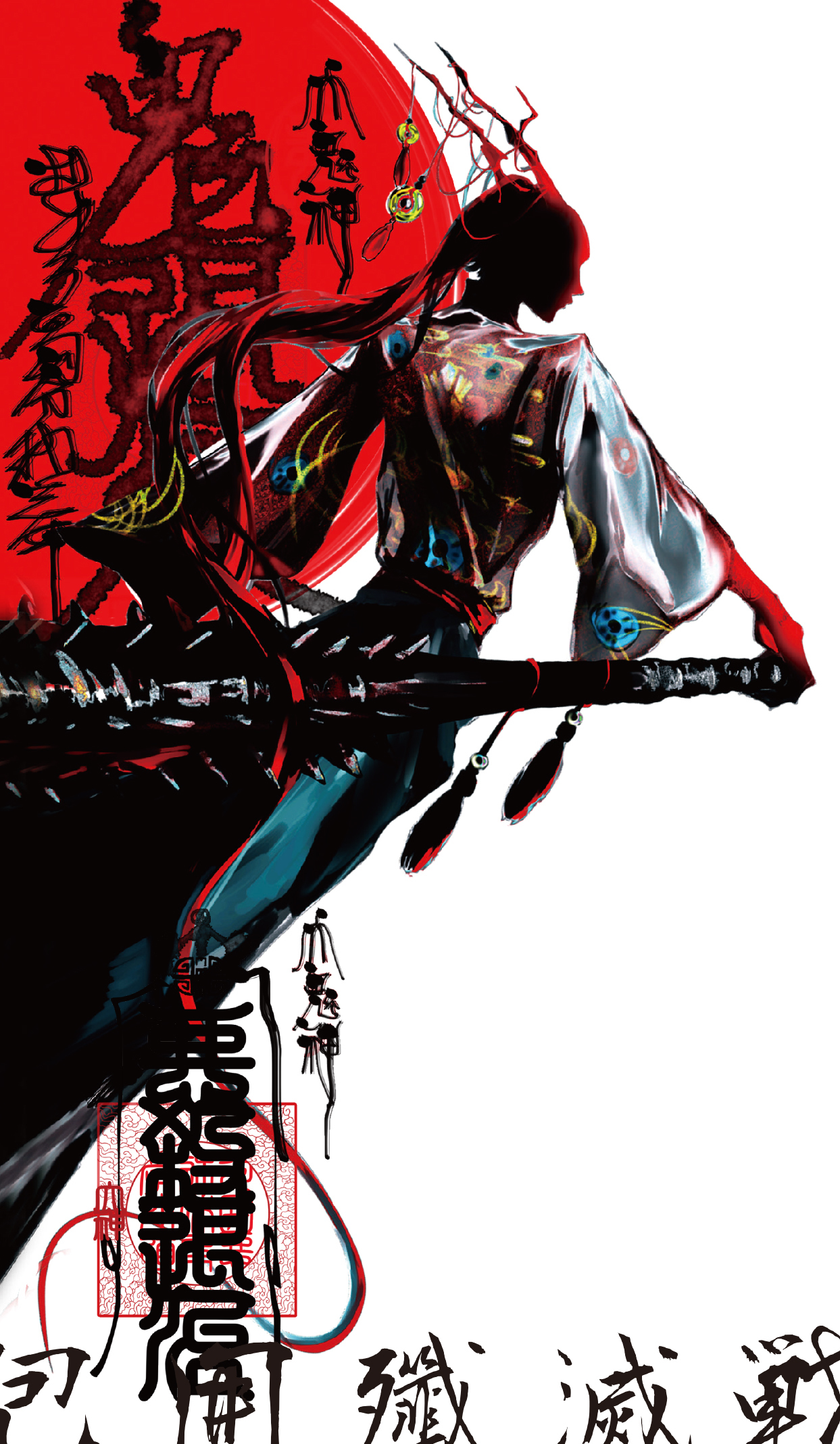 包囲殲滅戦【上巻】 - インドの大運動会 - BOOTH