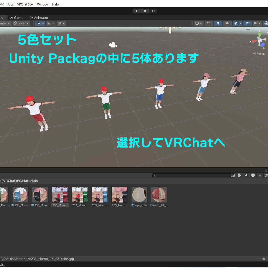 VRMリアル体操服の女の子3Dアバター【VRChat/Cluster】 233_Momo - 龍ポリゴン - BOOTH