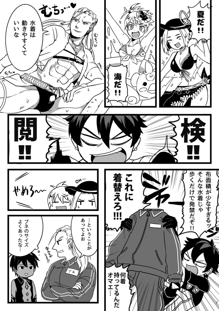 滄桑之変 - swan-doubt - BOOTH