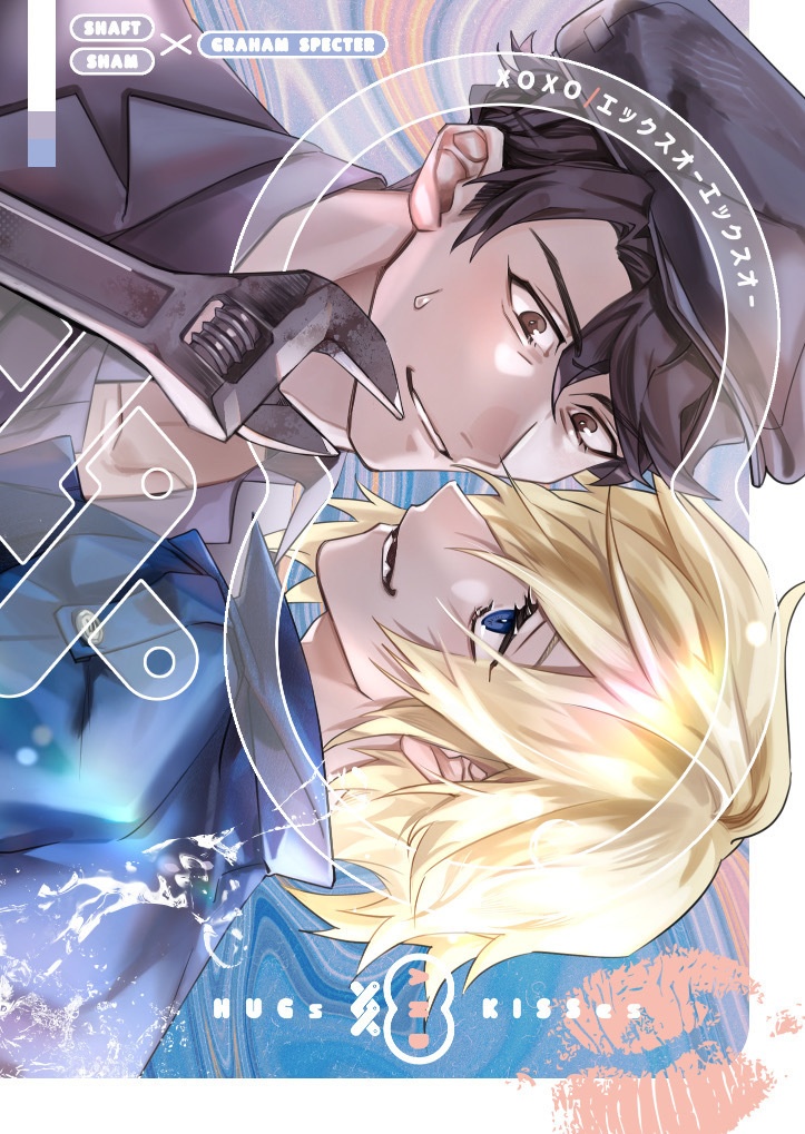 【シャフグラ・シャムグラ合同誌】XOXO - 針葉寿 - BOOTH