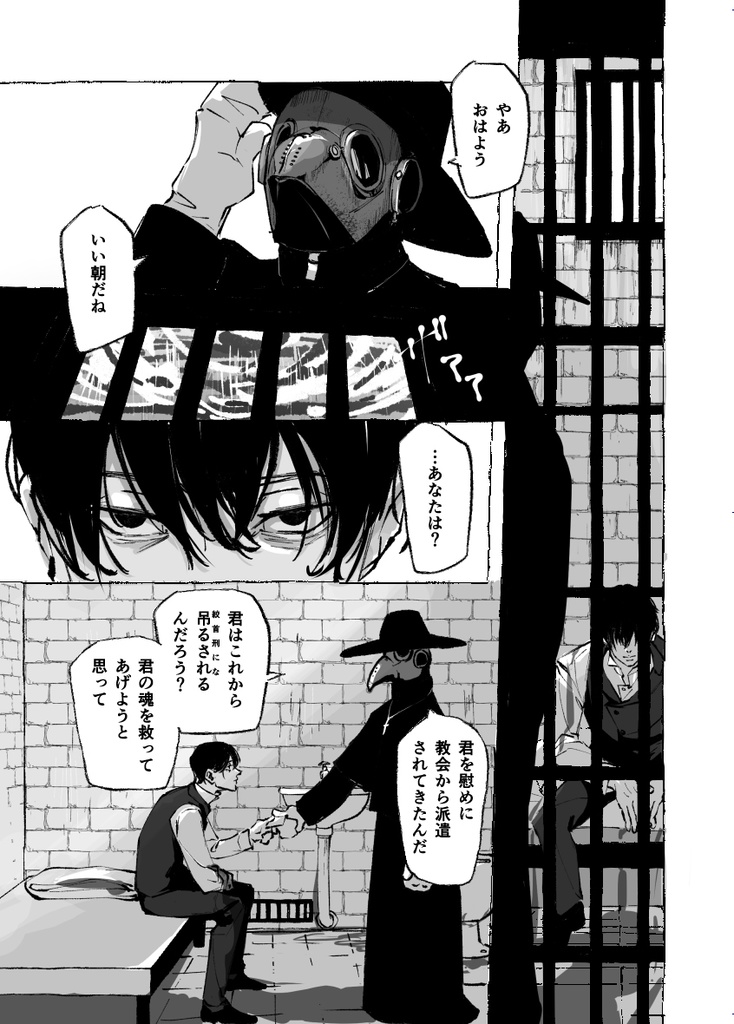 黒猫 - kon-ton - BOOTH