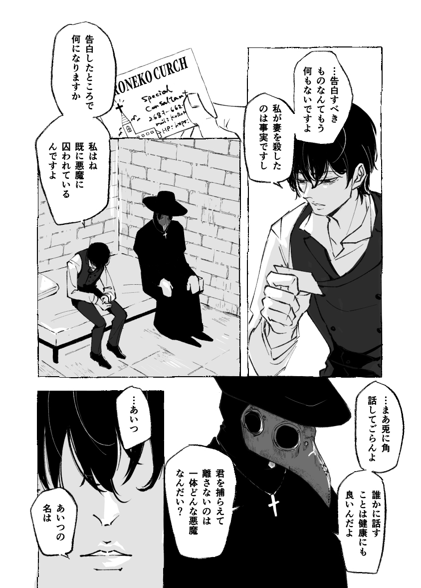 黒猫 - kon-ton - BOOTH