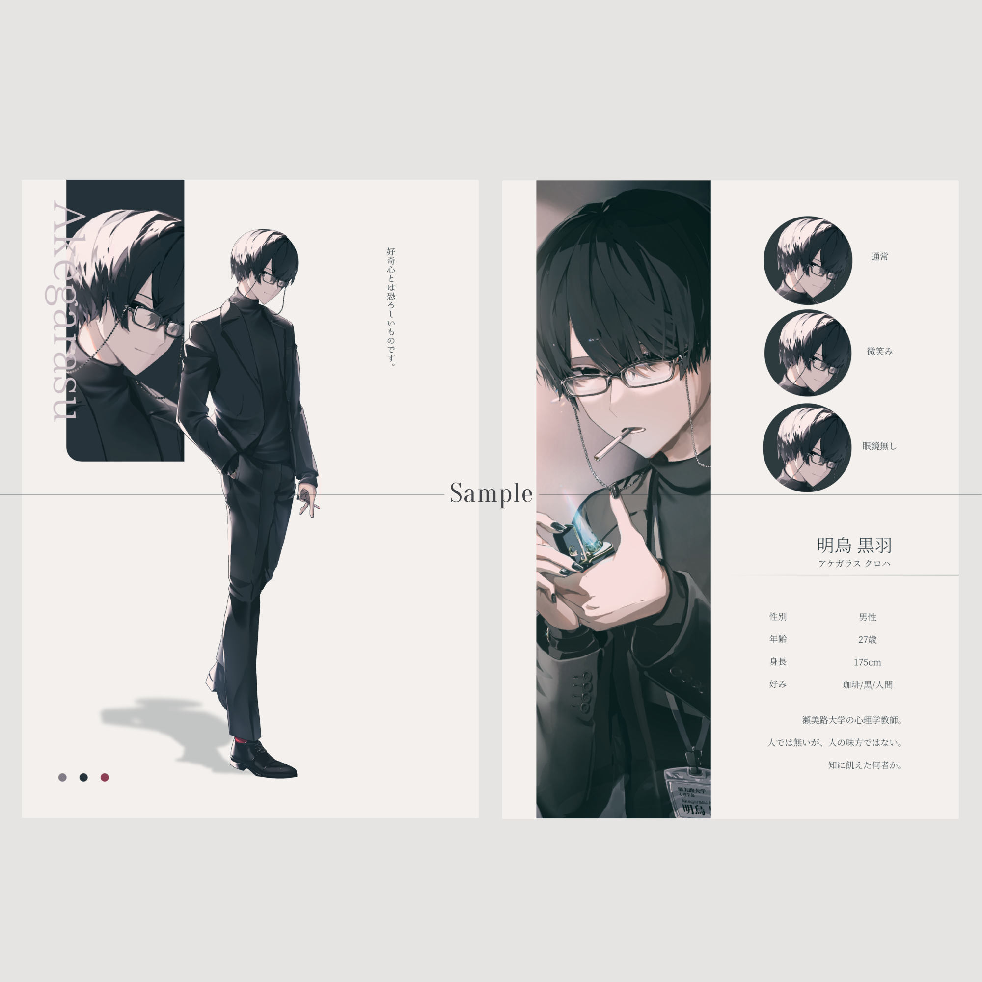 【COMITIA147 新刊】UNKNOWN - 現象界 - BOOTH