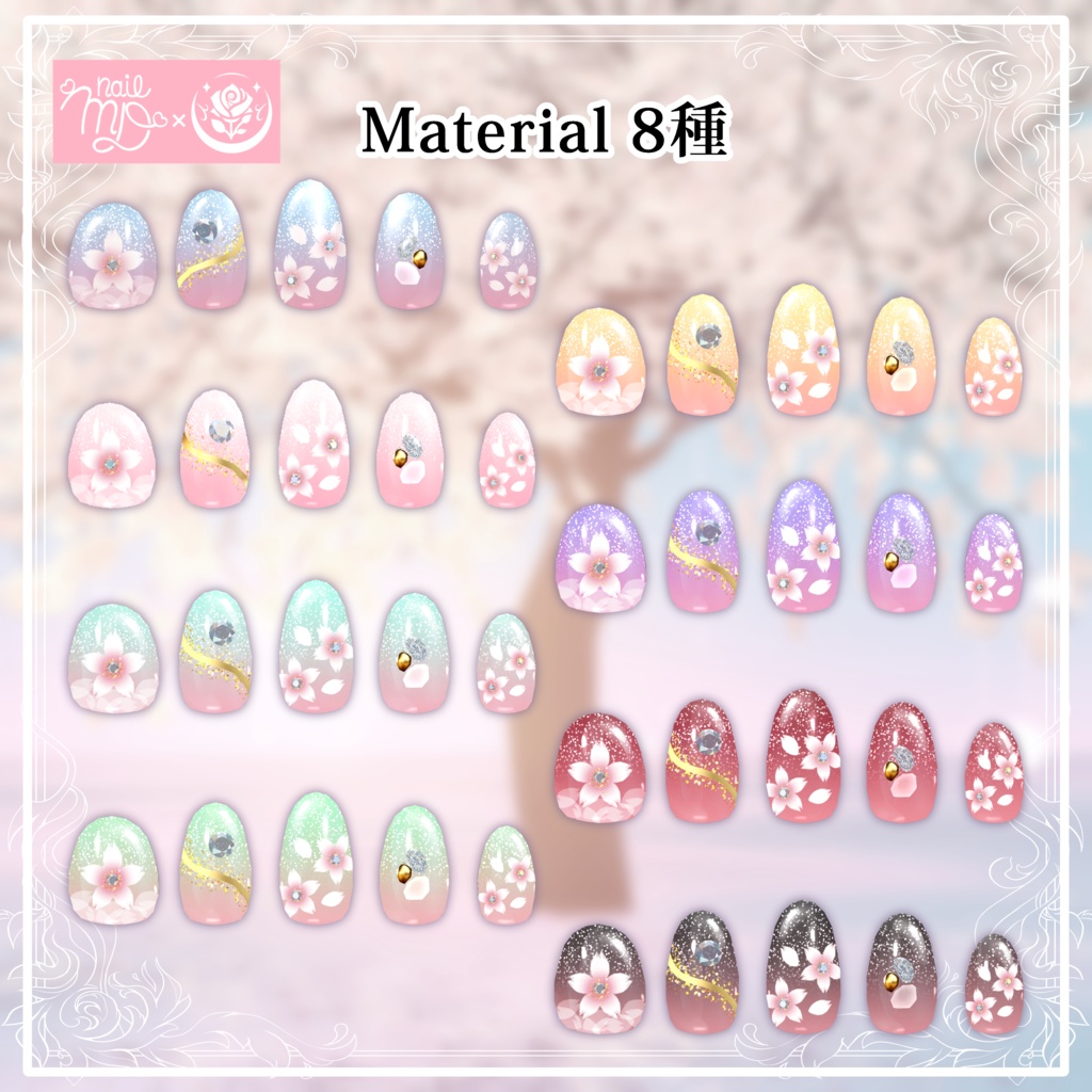 【VRChat想定】桜ネイル/SAKURA nail tips「MDollnail対応」#NeRosaVRC - NeRosa - BOOTH