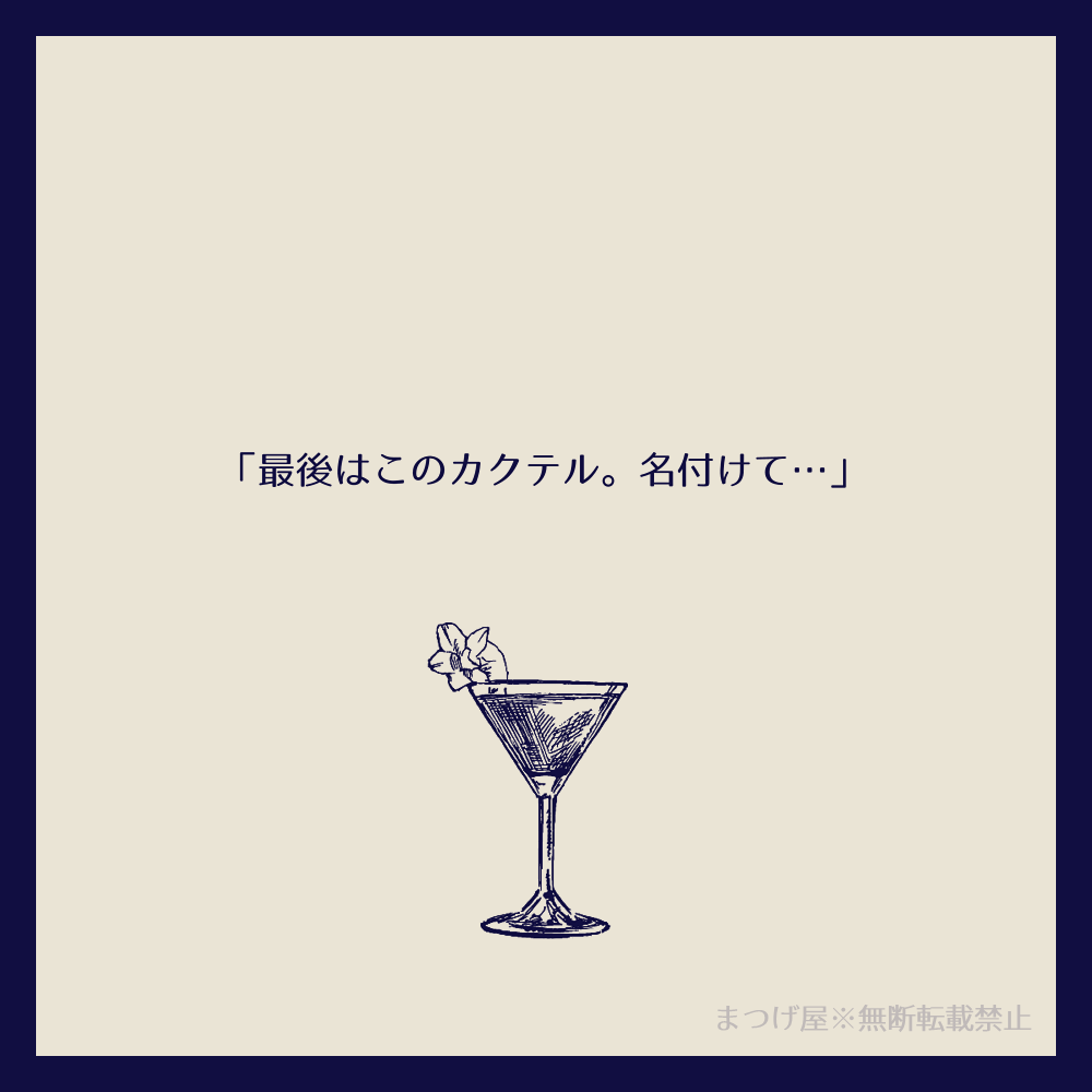 セーブ・ザ・クライシス（KPレス有）【CoCシナリオ】SPLL:E119285 - まつげ屋 - BOOTH