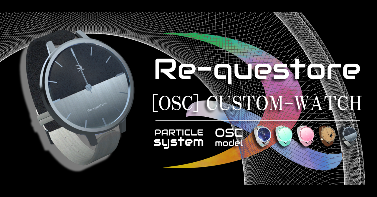 [OSC]Custom Watch【ModularAvatar対応】 - Re-questore - BOOTH