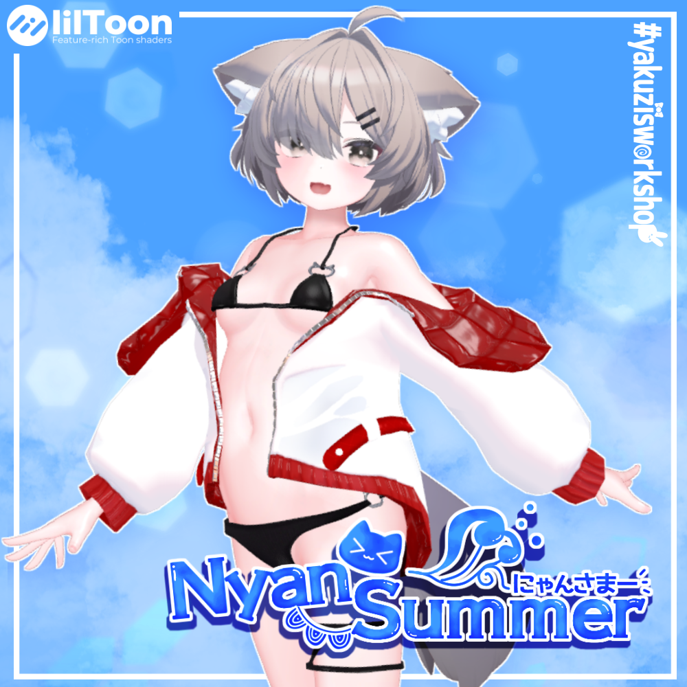 Nyan summer [複数アバター対応] - #yakuzisworkshop - BOOTH