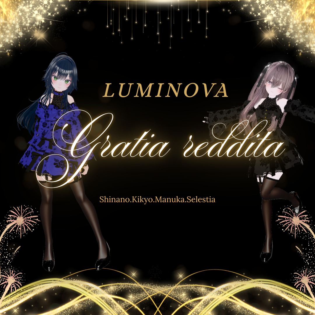 gratia reddita - LumiNova - BOOTH