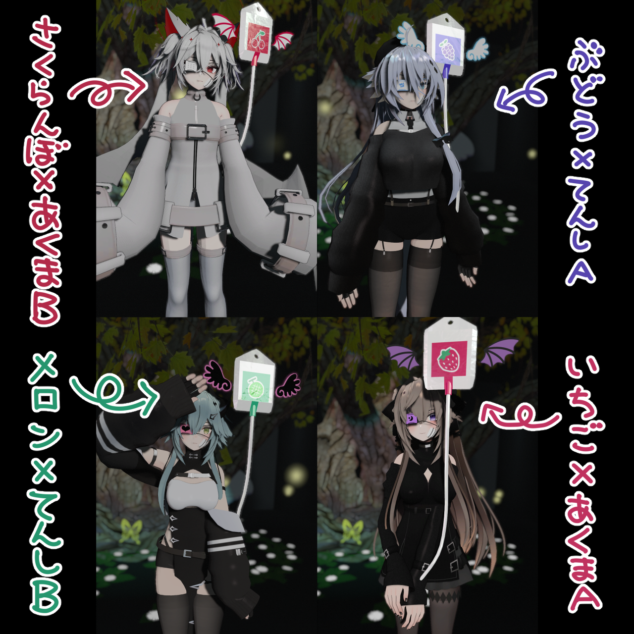 【VRChat想定】はばたく点滴【PhysBone対応】 - #rururirafu - BOOTH