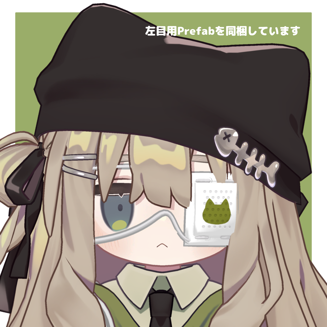 【キプフェル対応】引っ張れる眼帯【PhysBone】 - #rururirafu - BOOTH