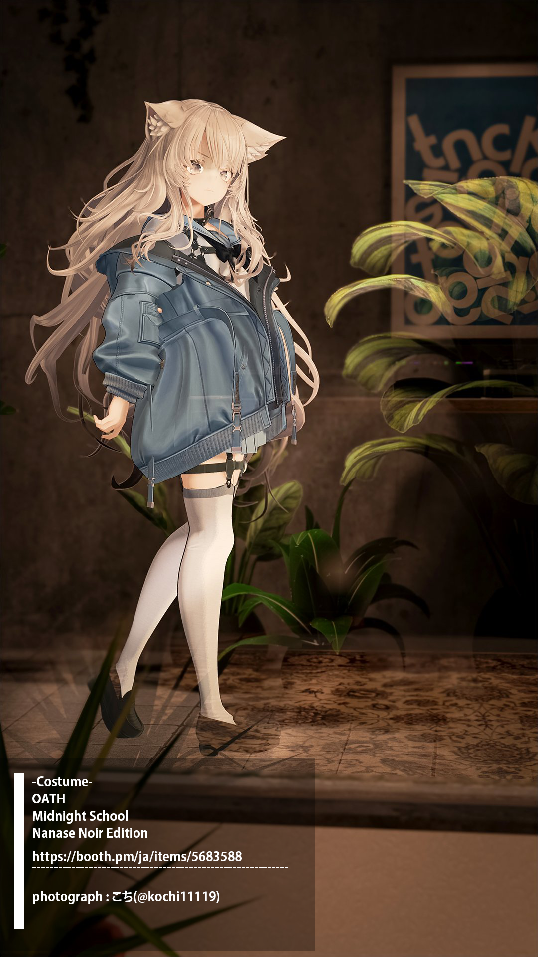 【VRChat想定 オリジナル3Dモデル『ナナセ・ノワール -Nanase Noir-』Gen2.01 - ステラー工房 - BOOTH