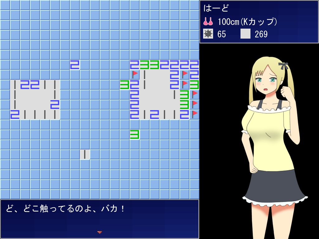 首尾一貫した み うれしい 膨乳 エロ ゲーム 羊 渦 だらしない