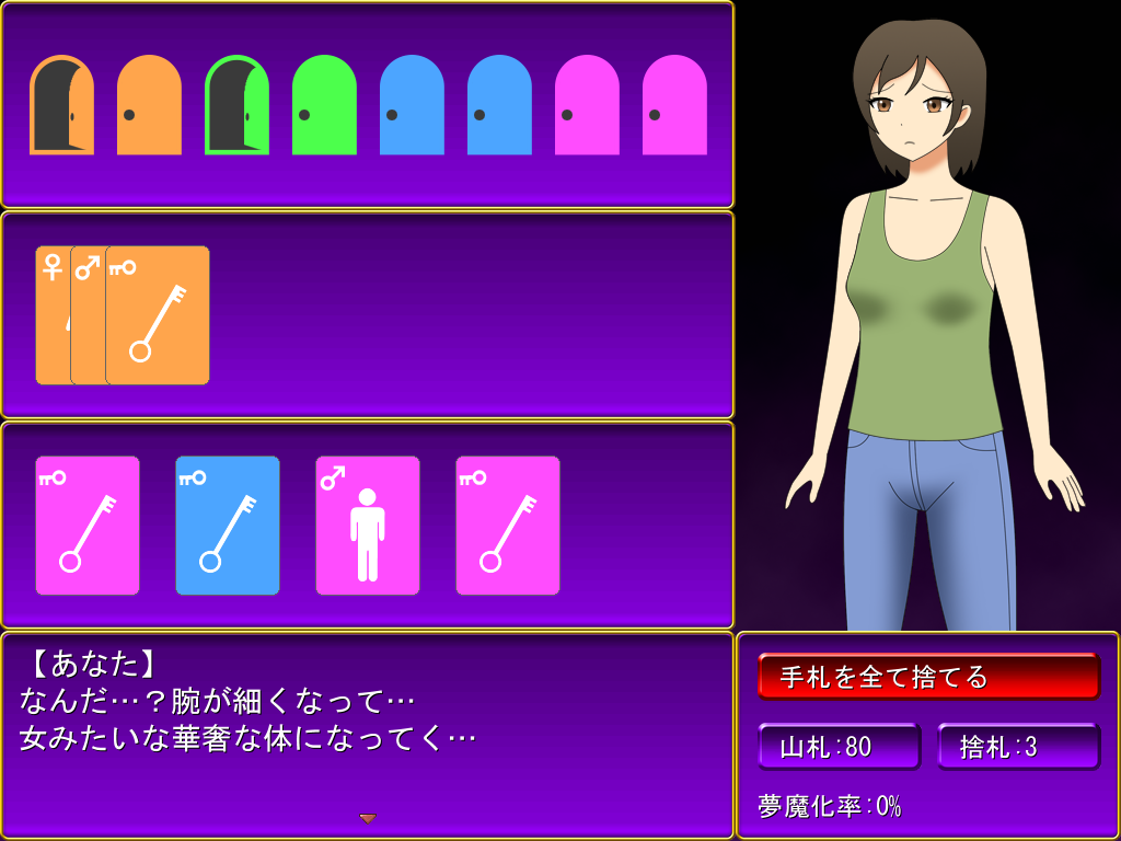 [JP/EN]夢魔の回廊 - mogmog倉庫 - BOOTH