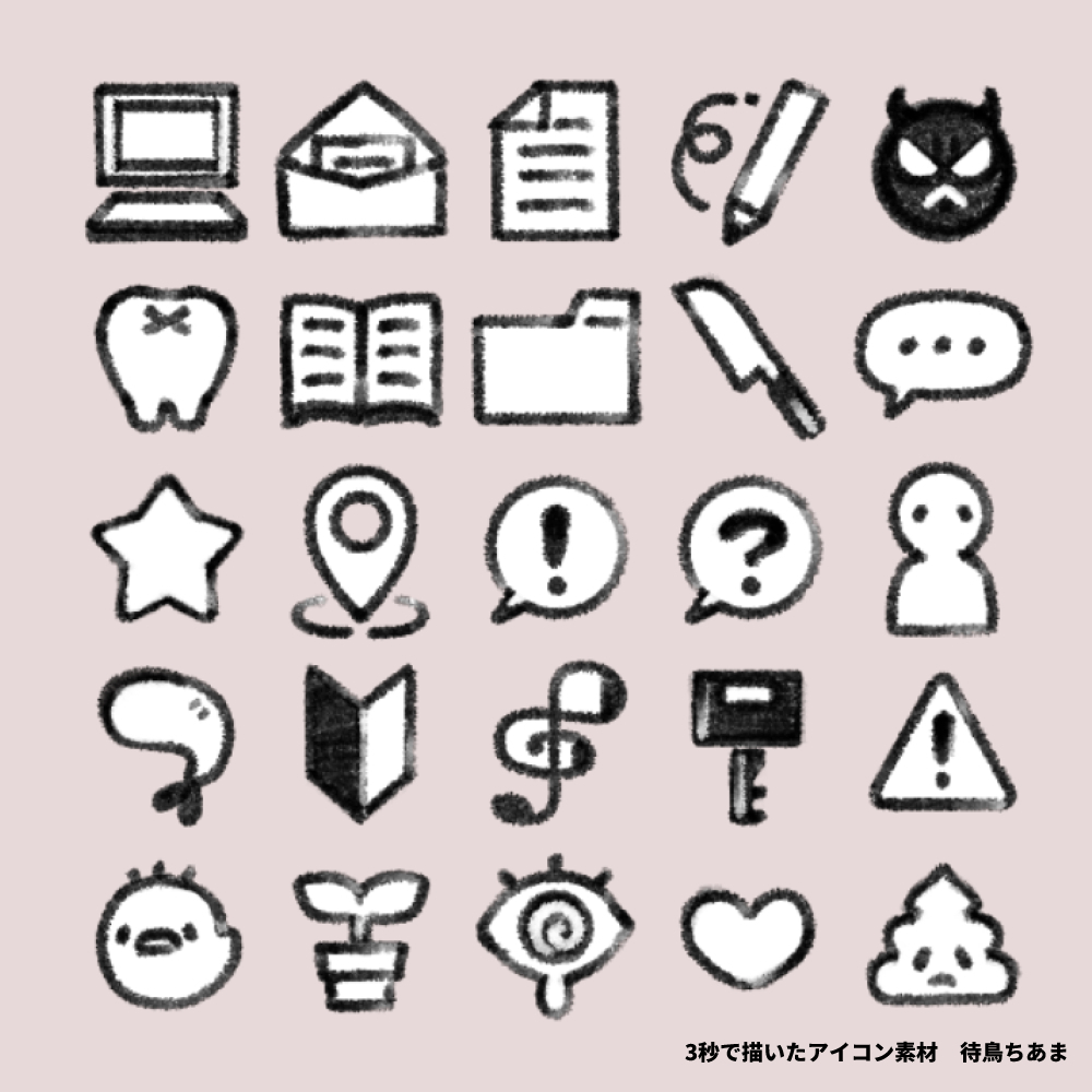 3秒で描いたアイコン素材 - tiama-design - BOOTH