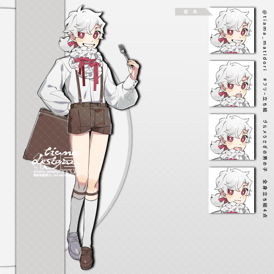 立ち絵素材a2_男の子 - tiama-design - BOOTH