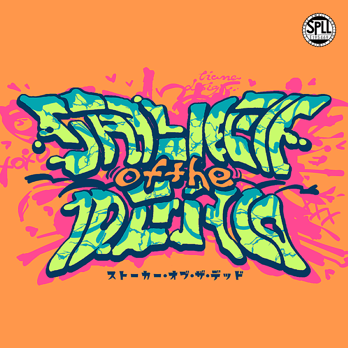 ストーカー・オブ・ザ・デッド【クトゥルフ神話TRPG】SPLL:E195469 - tiama-design - BOOTH