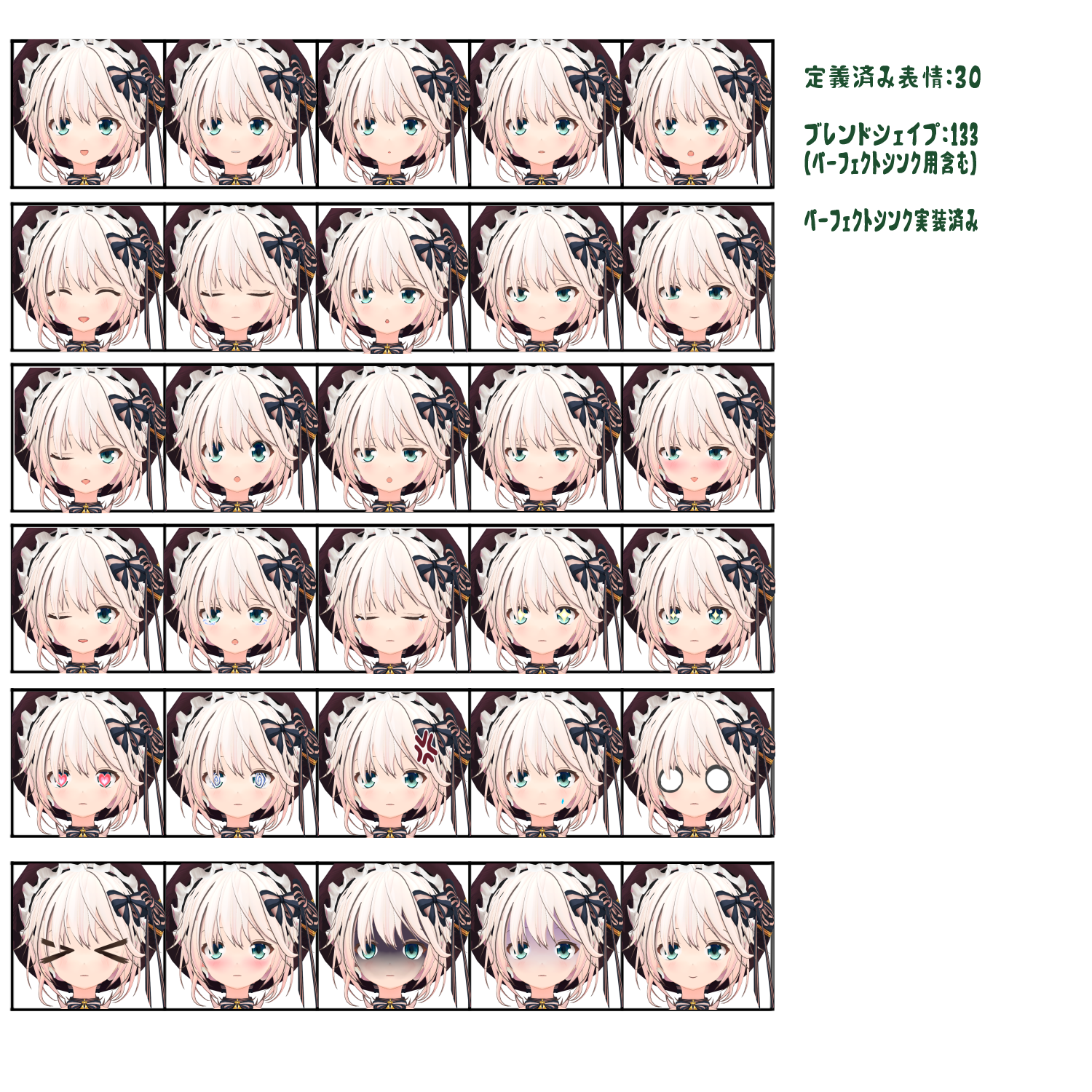 オリジナル3Dモデル：Shiro-Chan【パーフェクトシンクVRM/VRChat】 - ENDO WORKS - BOOTH