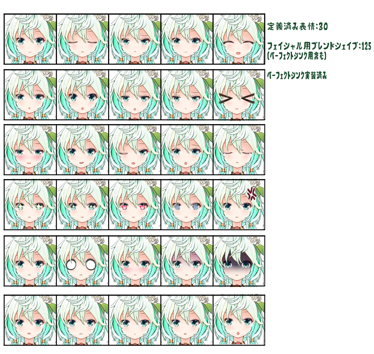 オリジナル3Dモデル：Shiro-Chan-S【パーフェクトシンクVRM/VRChat】 - ENDO WORKS - BOOTH