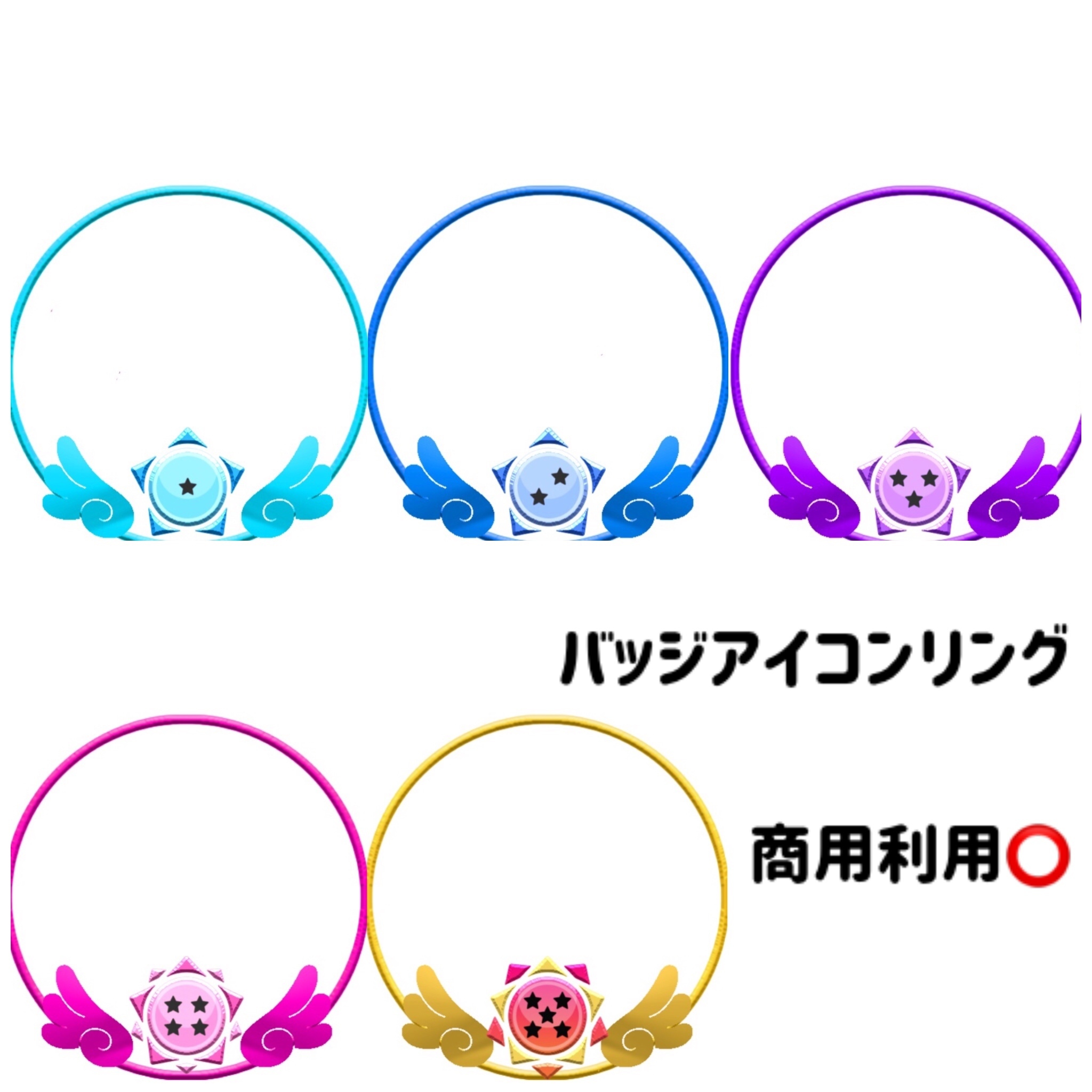 IRIAM バッジアイコンリングセット - R - BOOTH