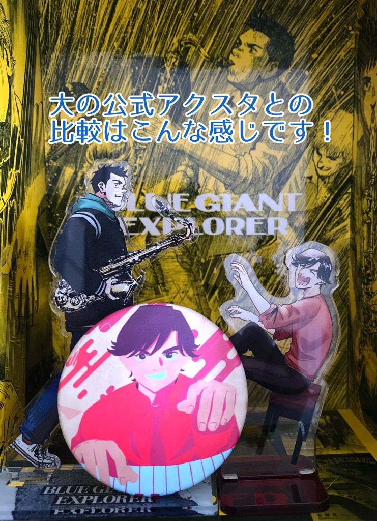 ソトグッズ - RYU’s shop - BOOTH