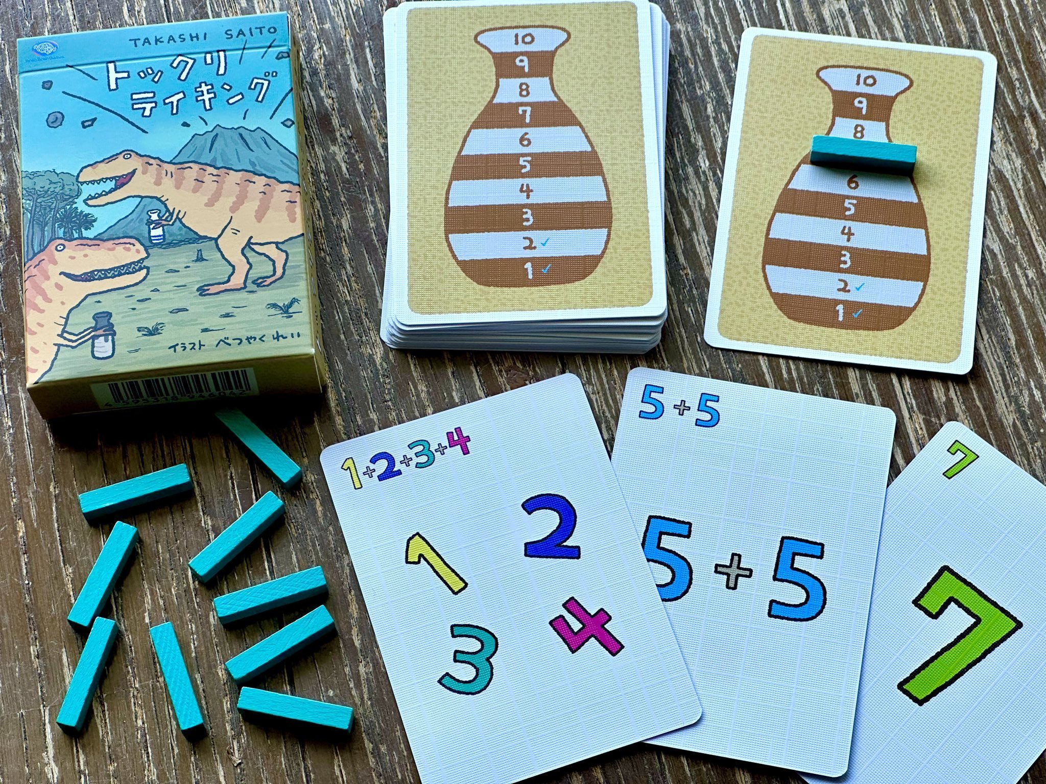 トックリテイキング - BrainBrainGames - BOOTH