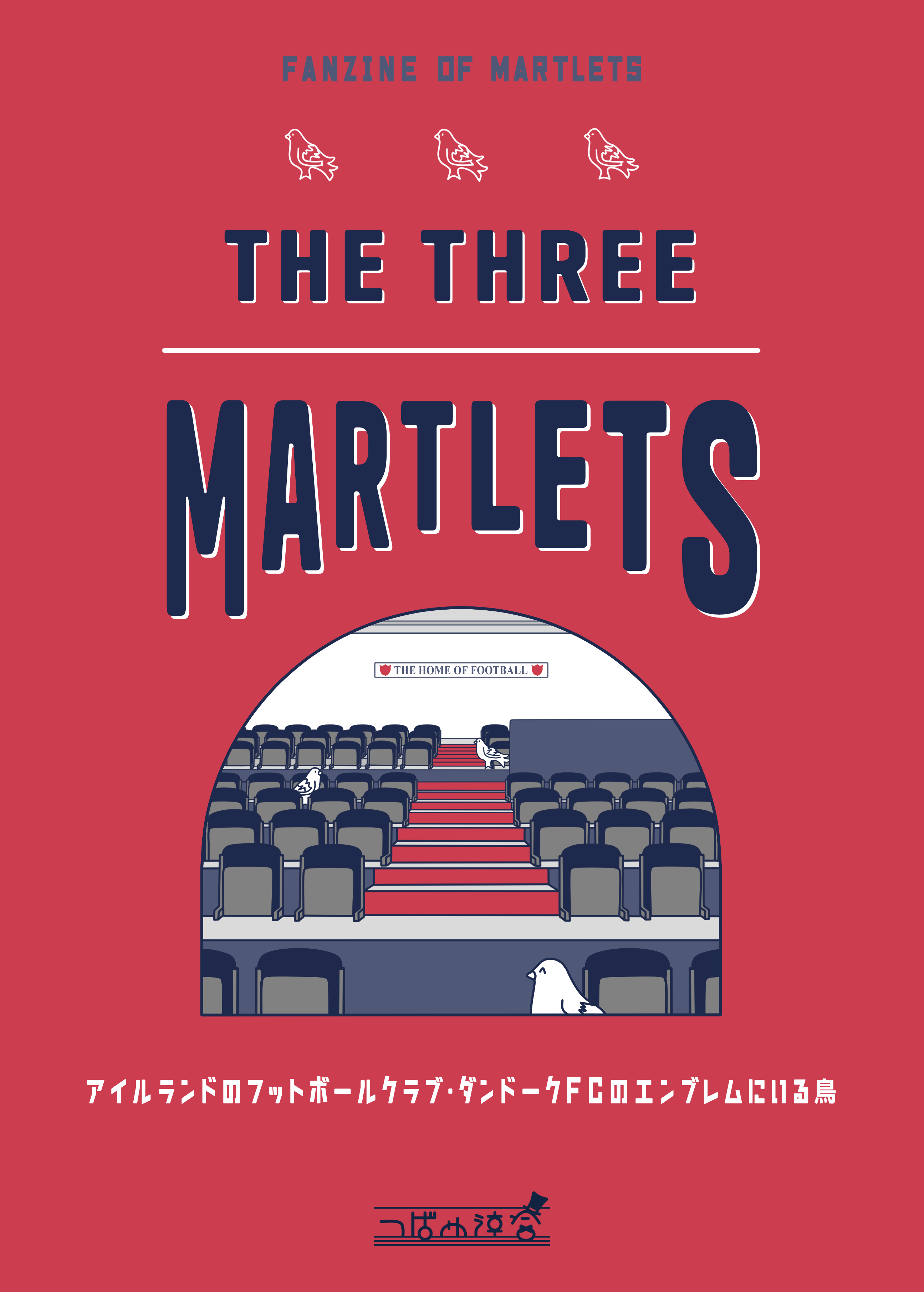 The Three Martlets - つばめ連合 - BOOTH