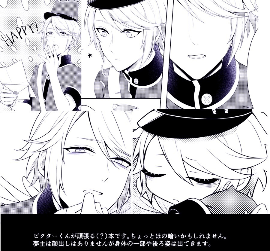 For My Dearest - 林檎屋 - BOOTH