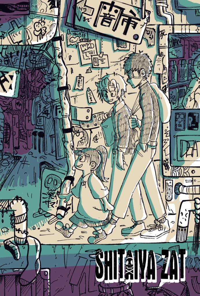 【死体屋ZAT】ポストカードセット - にしあみ屋 - BOOTH