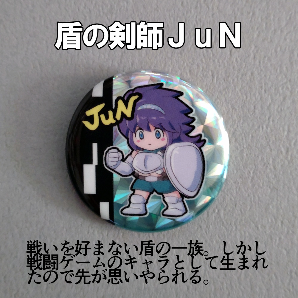 A2Oオリキャラキラキラ缶バッジセット - A2O 2 Hands - BOOTH