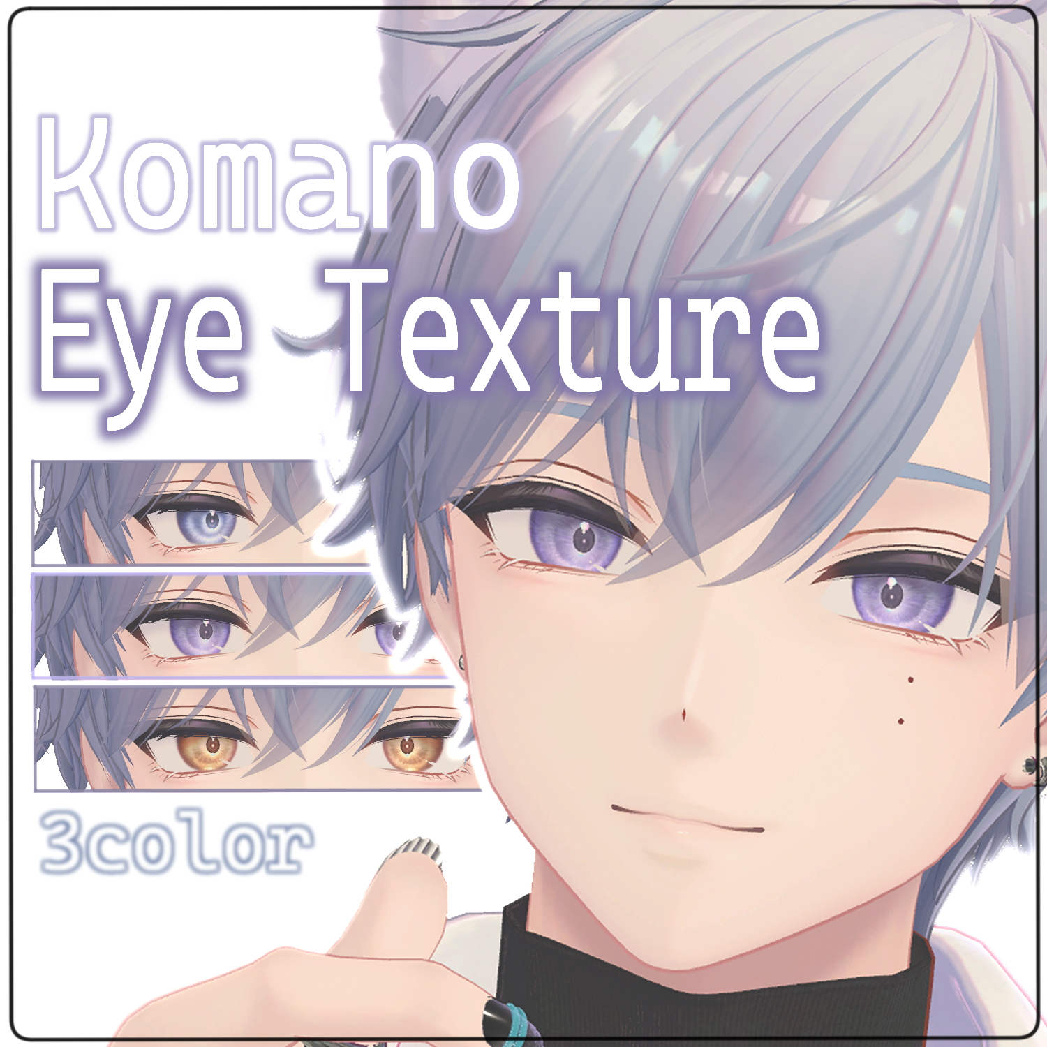 【狛乃(Komano)専用】4646 Eyetexture - 46² - BOOTH