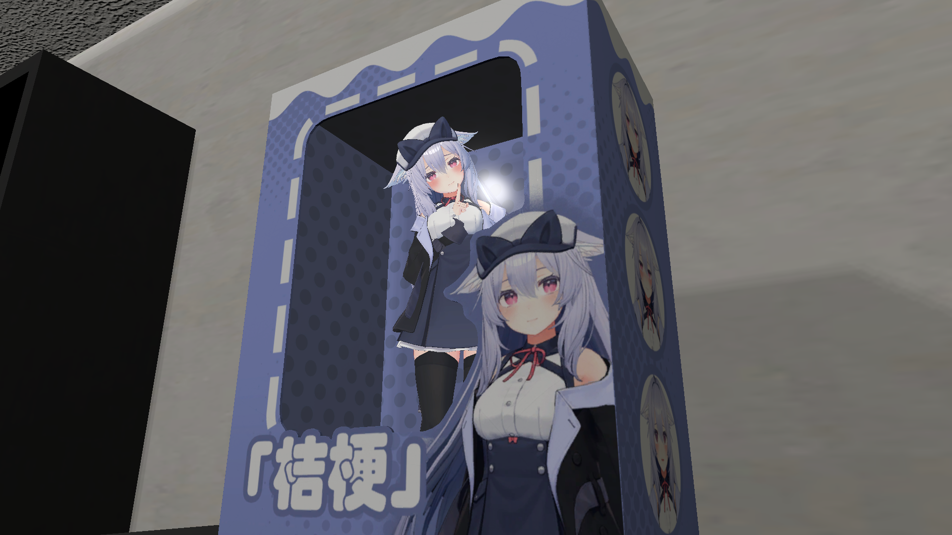 【VRChat】figure box for Kikyo/桔梗 - DrZhou's Gadgets - BOOTH