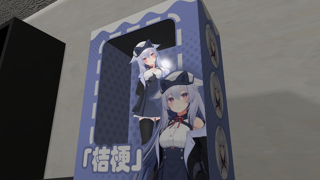 【VRChat】figure box for Kikyo/桔梗 - DrZhou's Gadgets - BOOTH