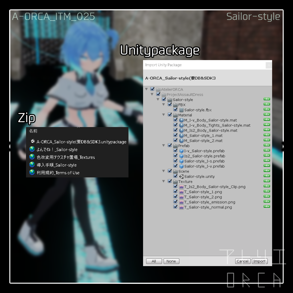オリジナル衣装:Sailor-style【Unity2019対応済】 - #AtelierORCA [Booth店] - BOOTH