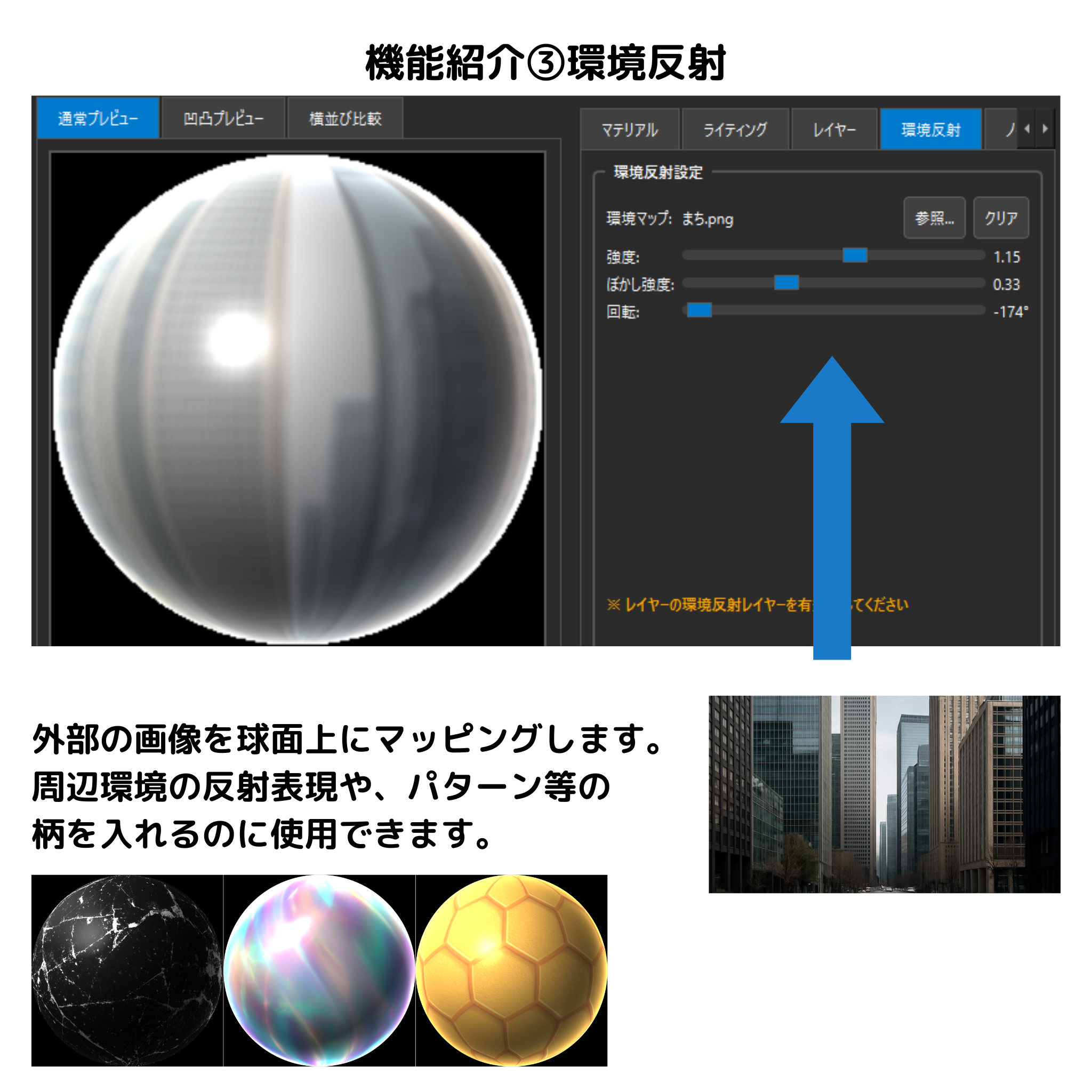 Matcap Maker【Matcap作成ソフト】 - dennokoworks - BOOTH