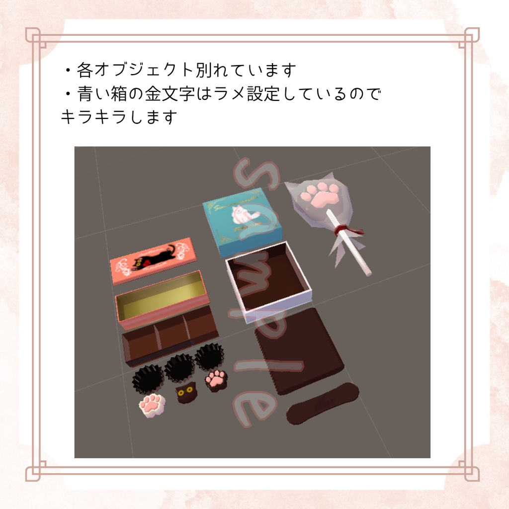 【3Dモデル】猫チョコセット - experiment - BOOTH