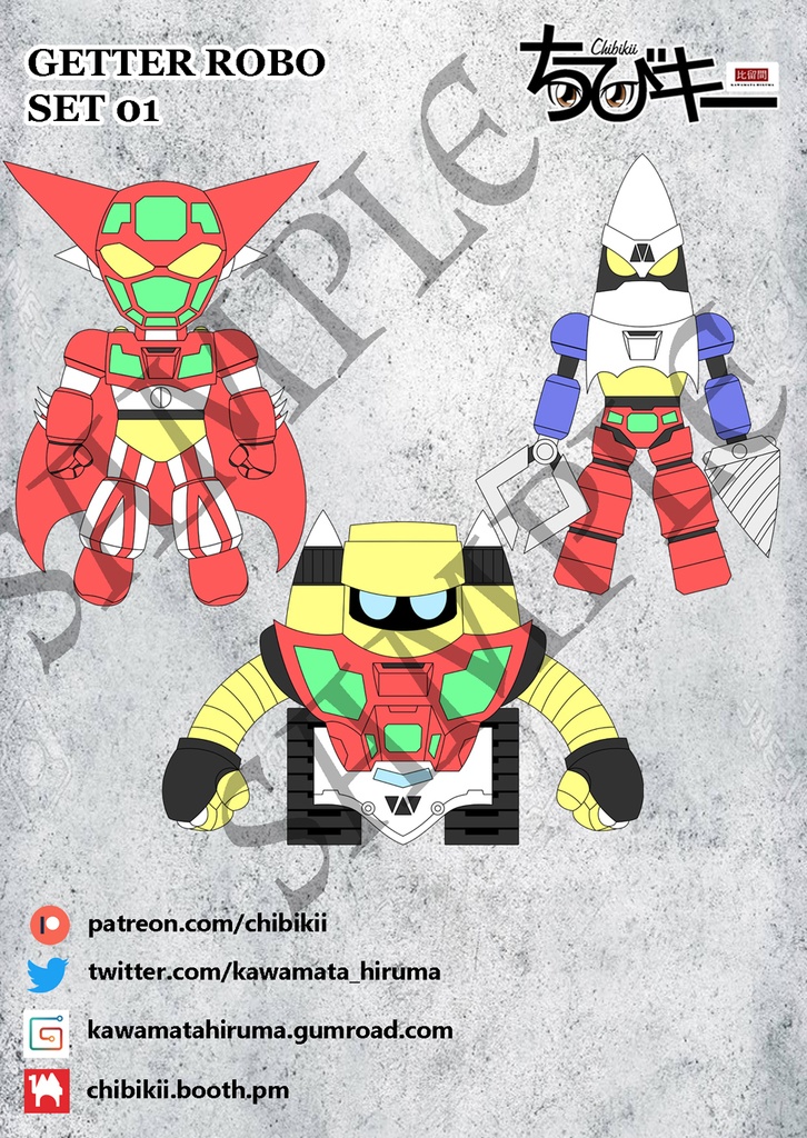 Chibi Collection - Getter Robo - Set 01 - Chibikii - BOOTH